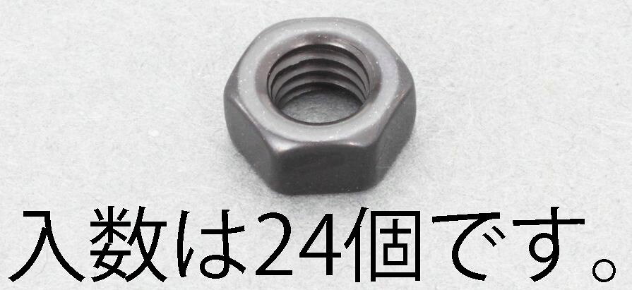 ●材質:ステンレス(SSブラック仕上げ)●サイズ:M5●入数:24並目ねじ六角ナットの形状分類は「1種」です。000012265527　