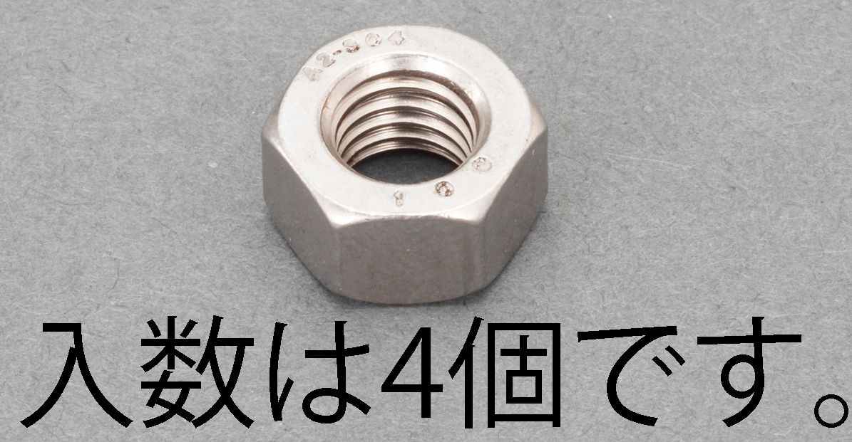 ●材質:ステンレス●強度:A2-100●サイズ:M12●入数:4000012265533楽天 JP店　