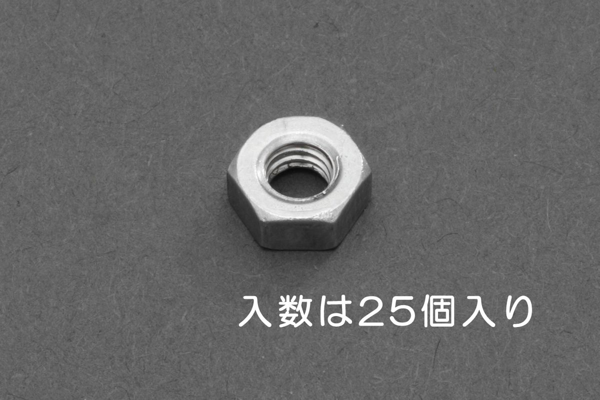 ●材質:アルミ●サイズ:M3●入数:25個1種アルミは軽量で、腐食に強く、放熱性が高い特性を持っています。アルミは比重2.7で、鋼の約30％という軽さです。アルミの用途は、「軽さ・放熱性」に優れていることから、航空・宇宙・自動車・精密機械（...