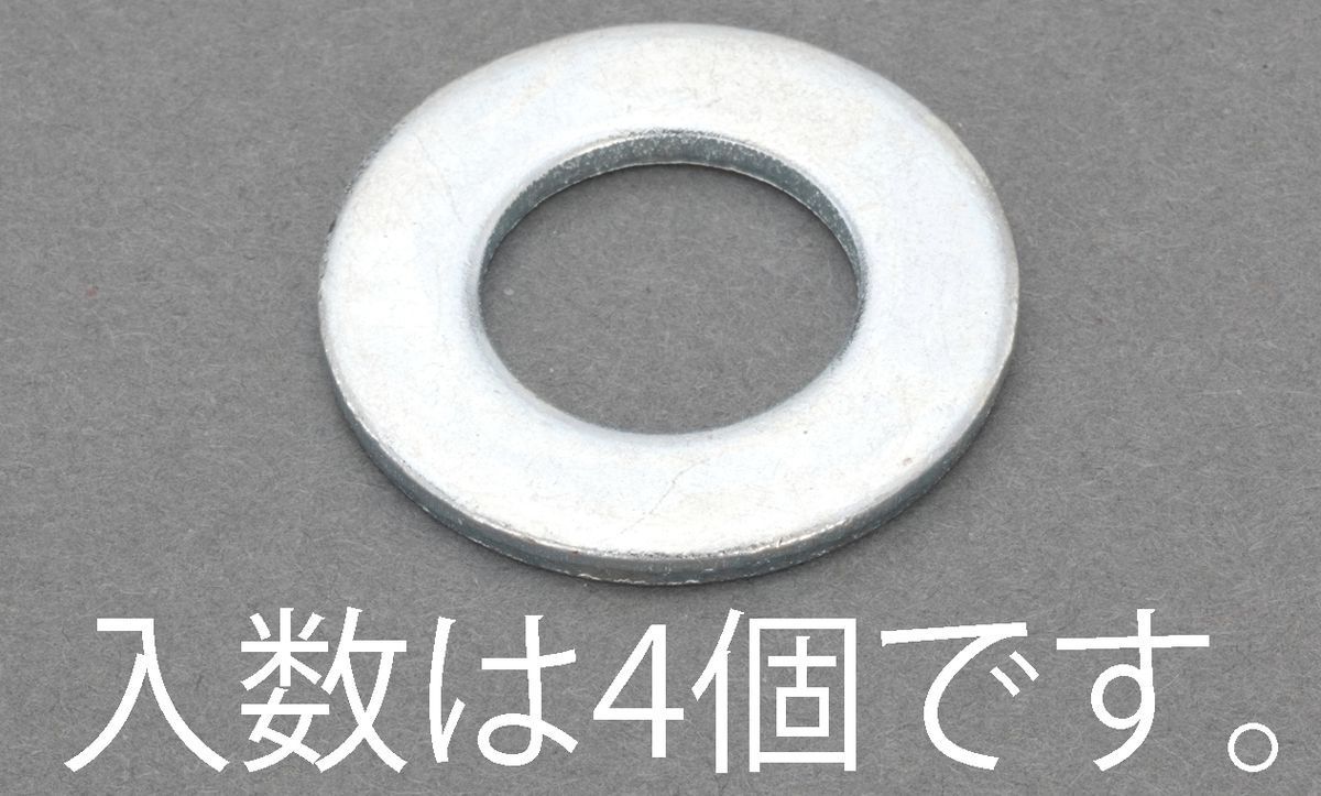 ●材質:鉄(ユニクロメッキ)●内径×外径×厚み(mm):25×44×4.0●入数:4000012265547　