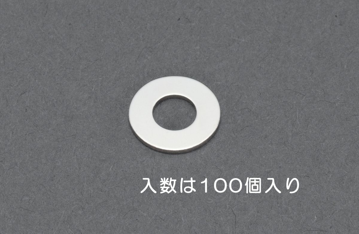 ●材質:真鍮（ニッケルメッキ）●サイズ:M2.3●内径×外径×厚み:2.3×7×0.5mm●入数:100個000012243400　