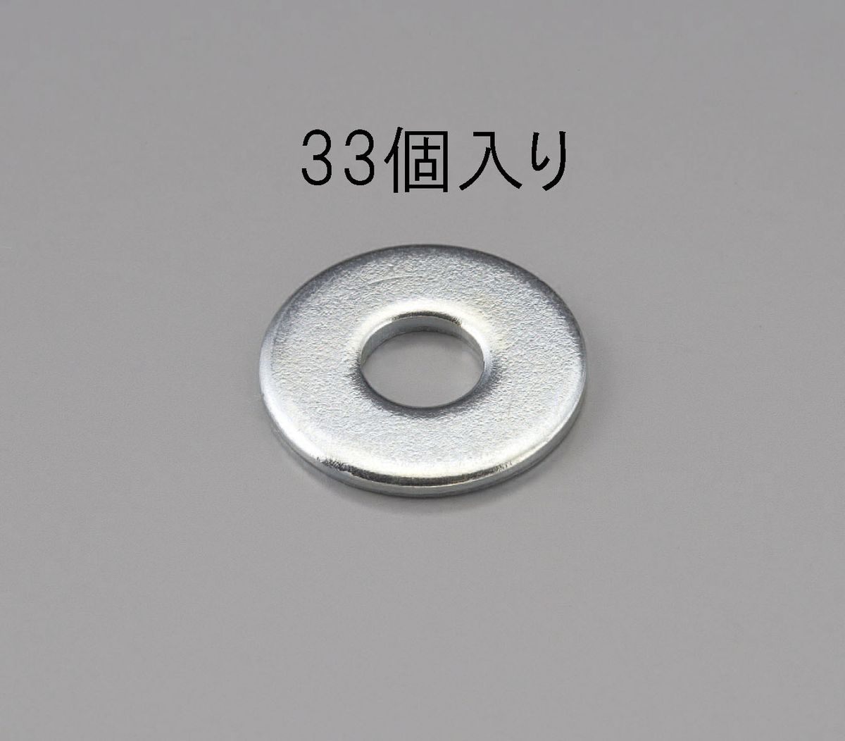●材質:鉄(ユニクロメッキ)●サイズ:W5/16"×1.6mm●入数:33個000012220530　