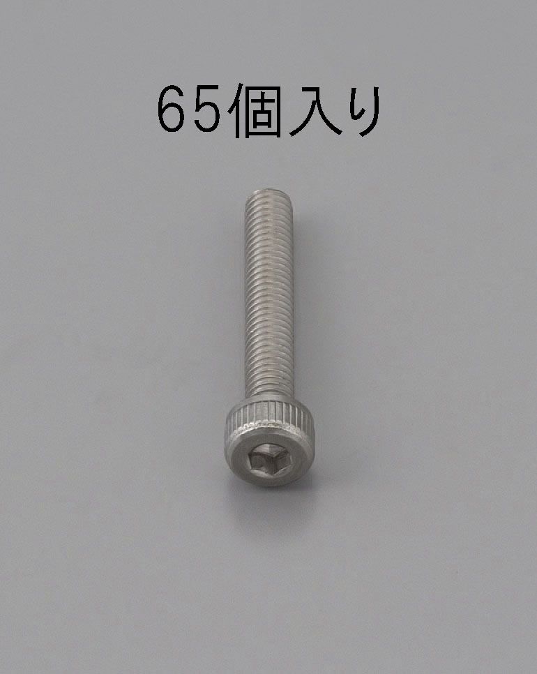 ●材質:ステンレス●サイズ:M3×14●入数:65個並目ねじ000012220616　