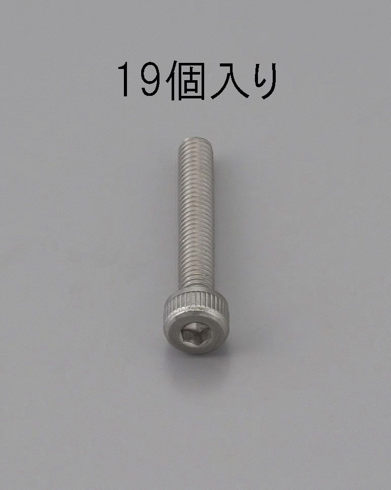 ●材質:ステンレス●サイズ:M5×6●入数:19個並目ねじ000012220631　