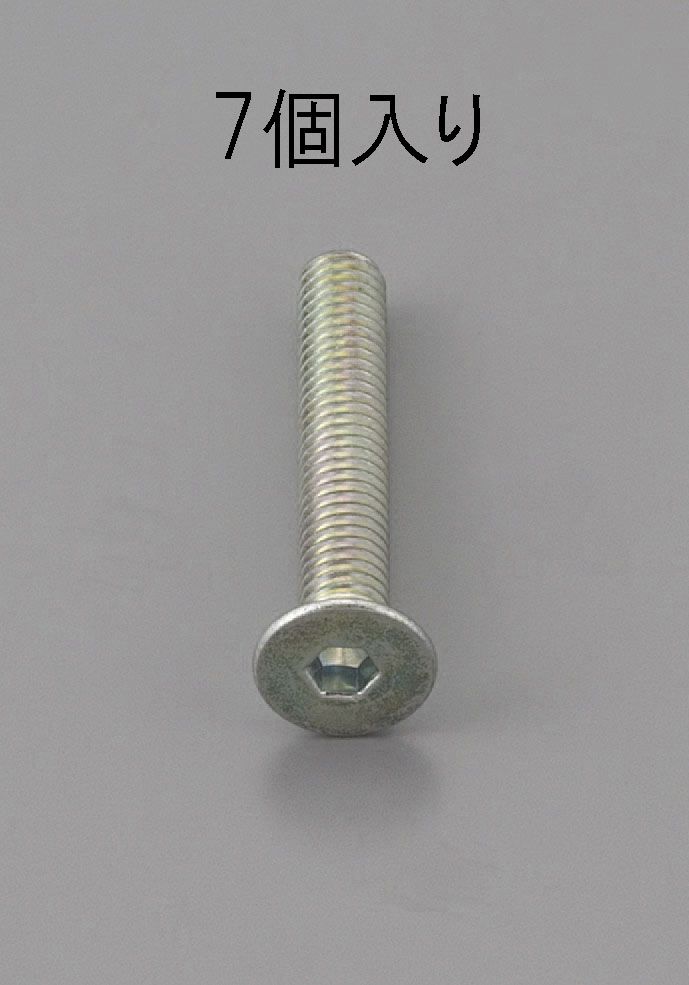 ●材質:鉄(三価クロメート)●サイズ:M8×14●入数:7個並目ねじ000012220710　