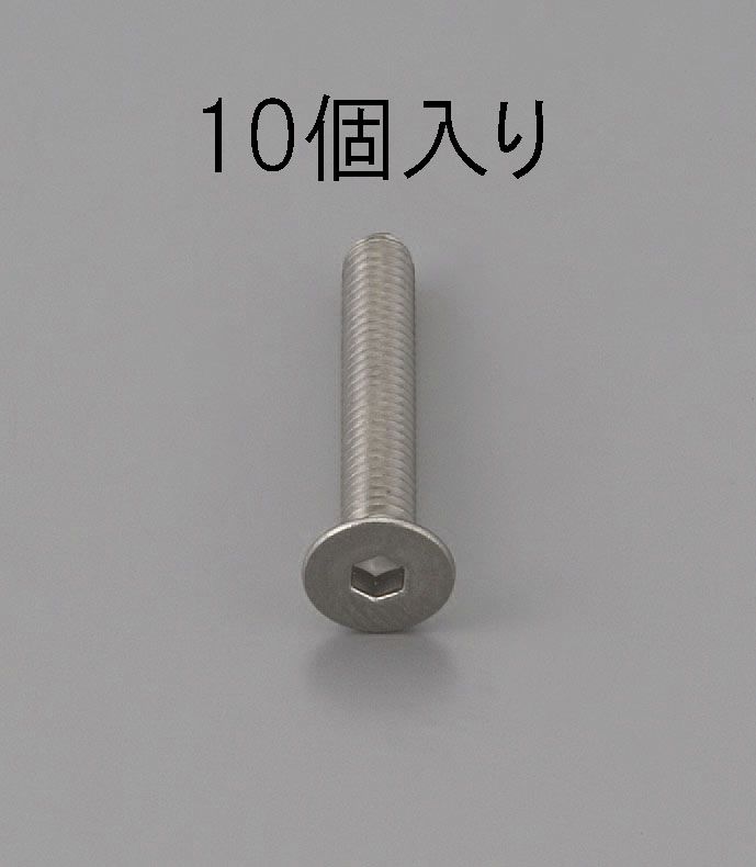 ●材質:ステンレス●サイズ:M8×12●入数:10個並目ねじ000012220768　