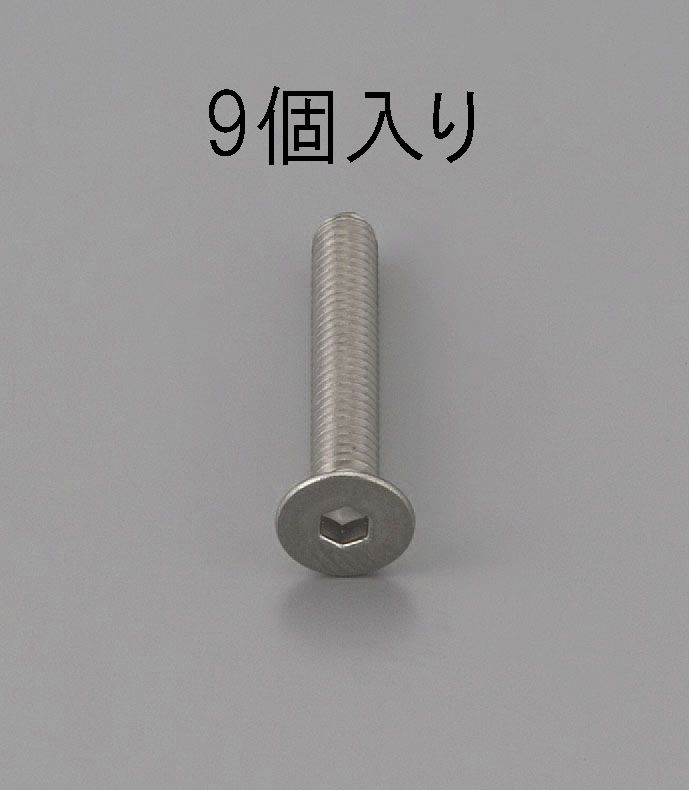 ●材質:ステンレス●サイズ:M8×20●入数:9個並目ねじ000012220772　