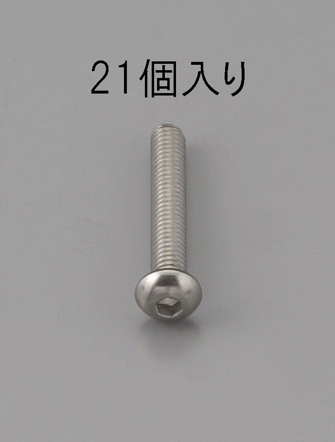 ●材質:ステンレス●サイズ:M4×10●入数:21個並目ねじ000012220789　