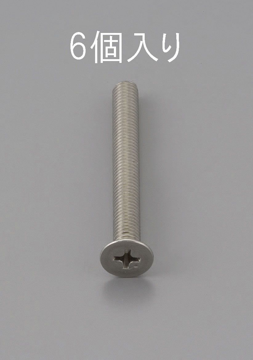 ●材質:ステンレス●頭形状:(+)皿頭●サイズ:M4×40●入数:6個並目ねじ000012221035　