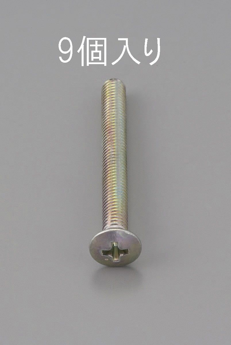 ●材質:鉄(三価クロメート)●サイズ:M4×45●入数:9個並目ねじ000012221085　