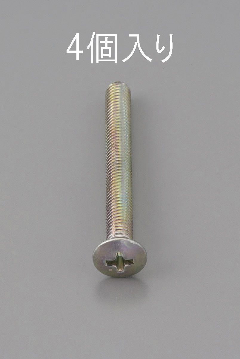 ●材質:鉄(三価クロメート)●サイズ:M6×50●入数:4個並目ねじ000012221108　