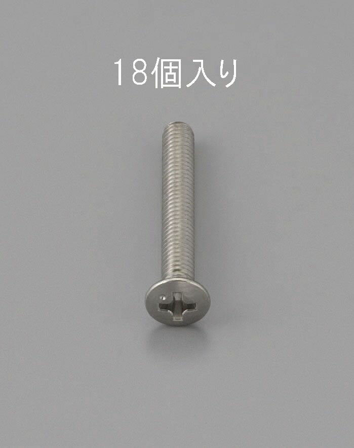 材質：ステンレス頭形状：(+)丸皿頭サイズ：M2X4入数：18個並目ねじ000012221109　