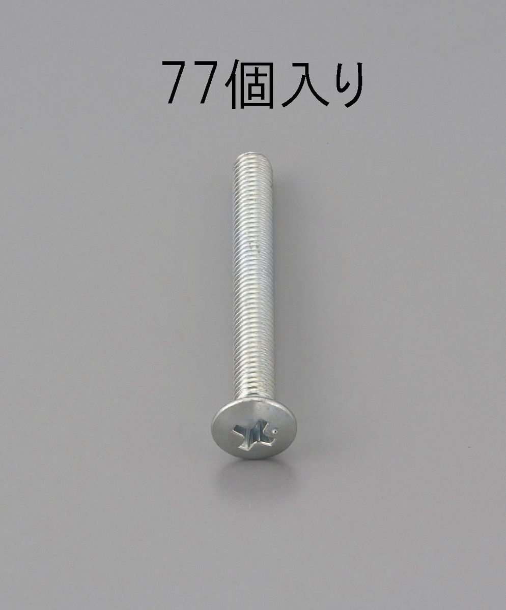 材質：鉄(ユニクロメッキ)頭形状：(+)ナベ頭サイズ：M2X8入数：77個並目ねじ000012221141　