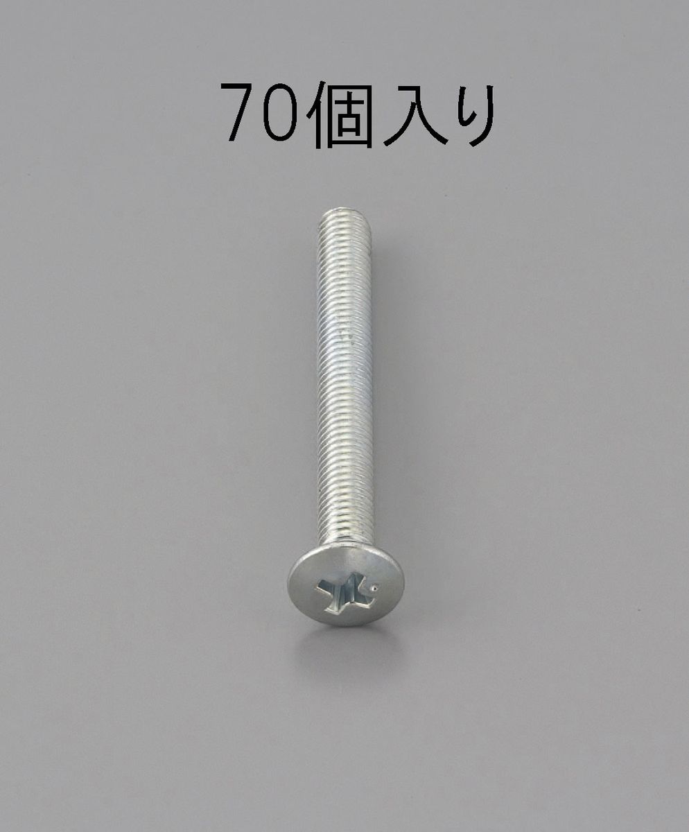 材質：鉄(ユニクロメッキ)頭形状：(+)ナベ頭サイズ：M3X8入数：70個並目ねじ000012221149　