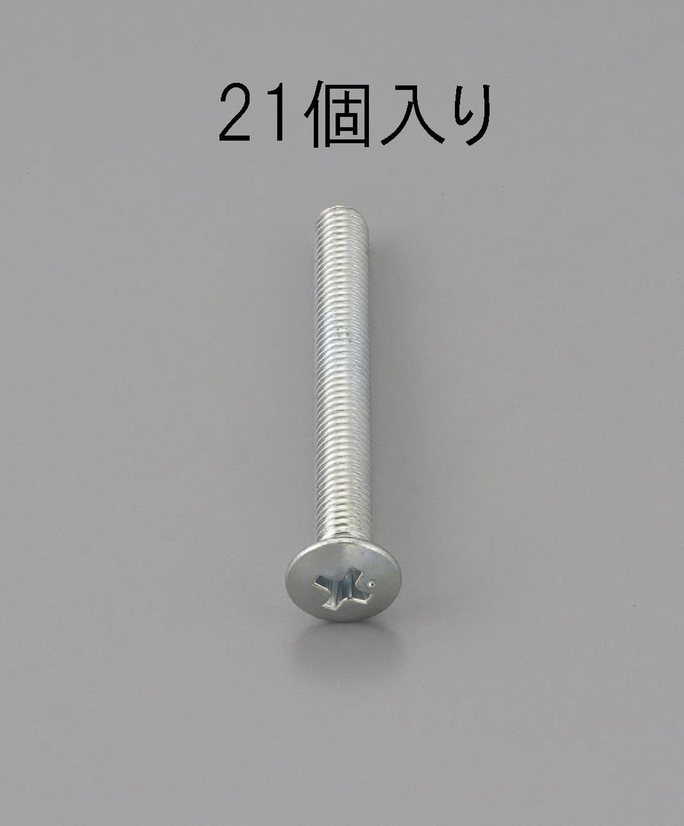 材質：鉄(ユニクロメッキ)頭形状：(+)ナベ頭サイズ：M3X35入数：21個並目ねじ000012221156　