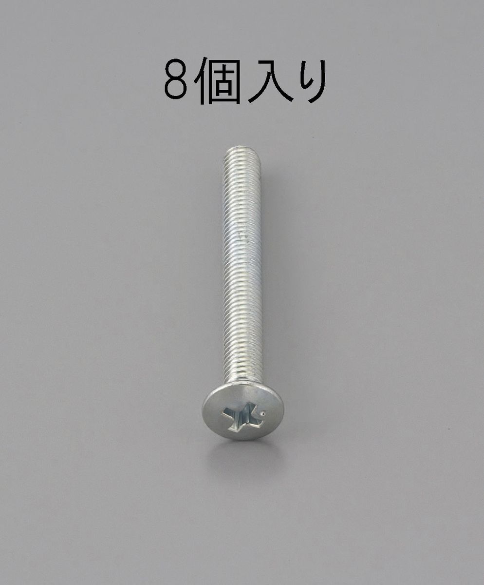 材質：鉄(ユニクロメッキ)頭形状：(+)ナベ頭サイズ：M6X35入数：8個並目ねじ000012221190　