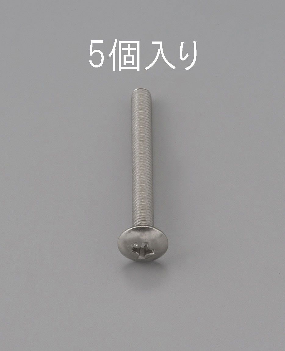 材質：ステンレス頭形状：(+)トラス頭サイズ：M3X50入数：5個並目ねじ000012221254　