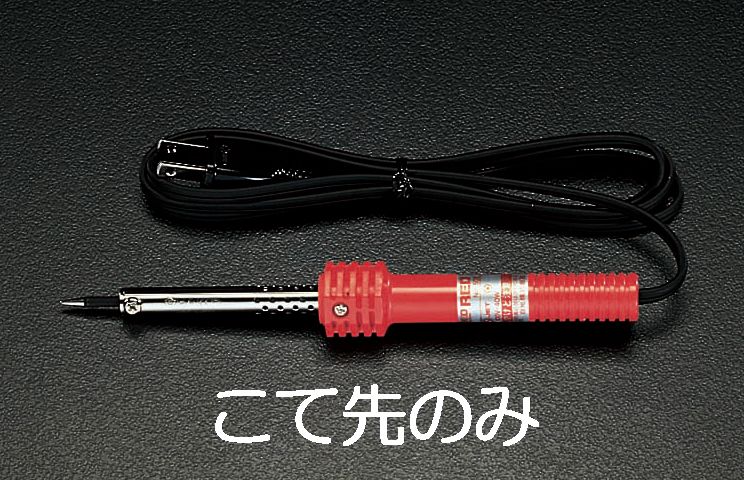 ●サイズ…φ3×65mm●重量…10gEA304HA-20用こて先000012236271　