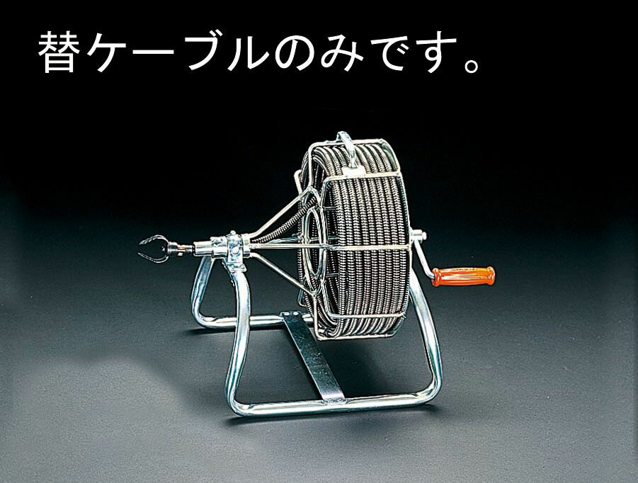 サイズ：φ13mmX23mEA340GG用替ケーブル入数は1本入りです。本体に取付可能ですが、ドラムには収まりきりません。000012056873