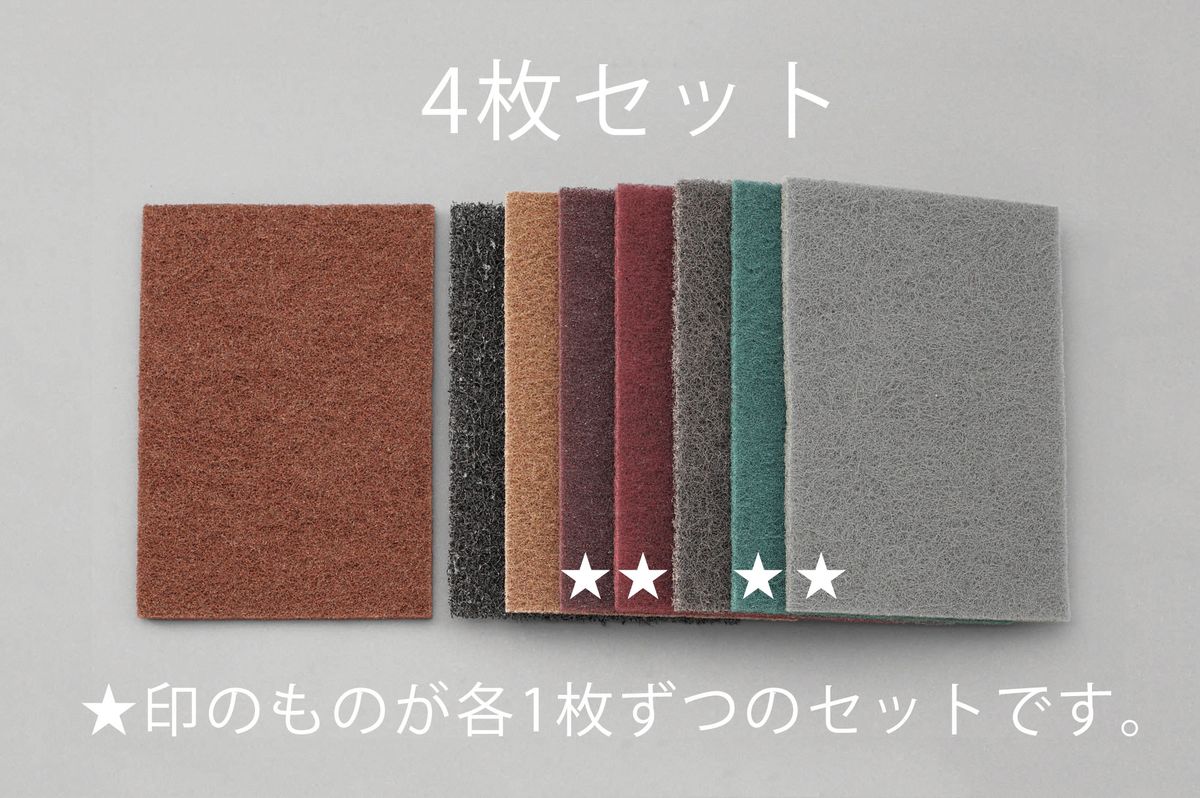サイズ：150X230mm色(粒度)：赤茶(#280)、赤茶(#320)、緑(#400)、灰(#800)入数：各1枚000012262398　