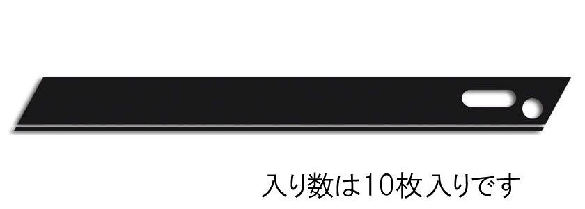 用途：EA589CV-11、EA589CV-12用替刃 刃材質：スチール 刃長：95mm 刃幅：9mm刃厚：0.4mm 刃形状：折線なし入数：10枚入り 000012250282楽天 JP店　