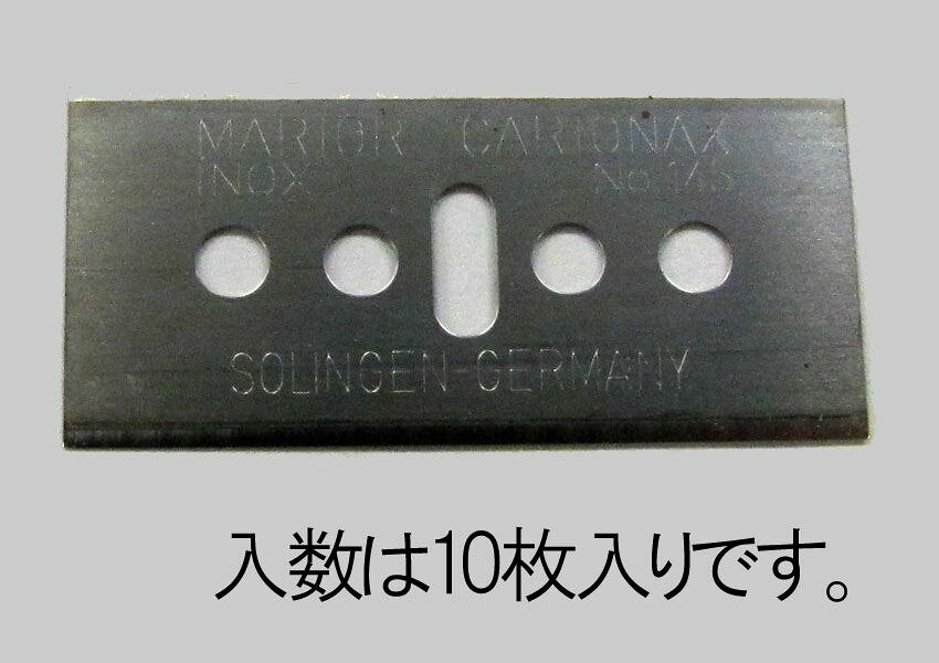 材質：刃:スチール刃長：40mm刃幅：18.5mm刃厚：0.3mmケースサイズ：46X22X9mm重量：約15g(ケース込)EA589CW-10,CT-15用替刃プラスチックケース入り000012238362楽天 JP店　