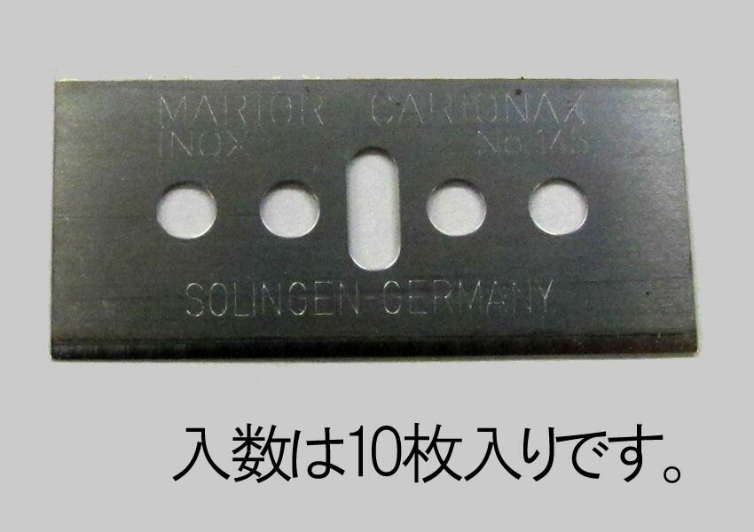 材質：ステンレス刃長：40mm刃幅：18.5mm刃厚：0.3mmケースサイズ：46X22X9mm重量：約15g(ケース込)EA589CW-10、CT-15用替刃プラスチックケース入り入数は、10枚入りです。000012238363楽天 JP店　