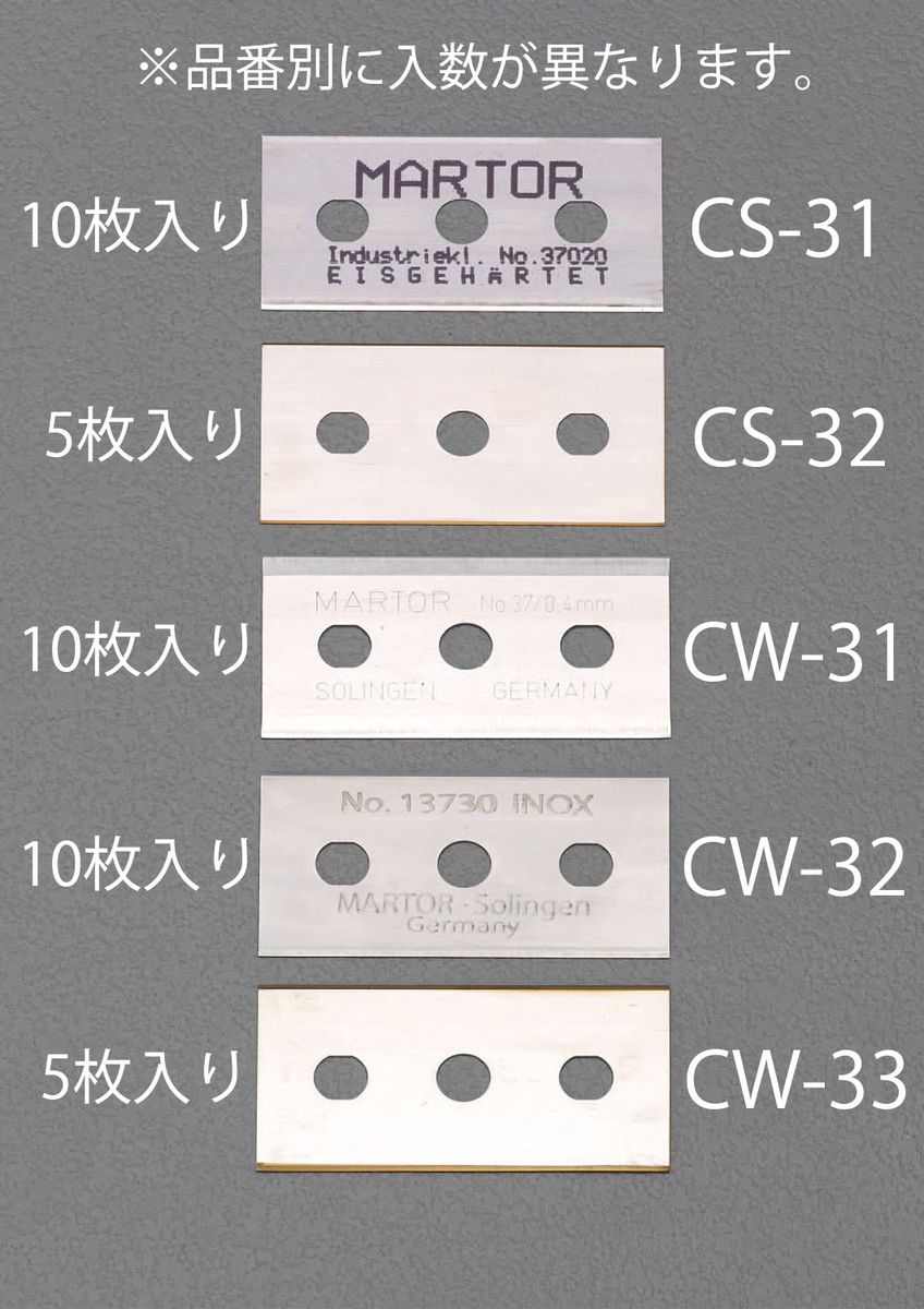 刃材質：スチール刃長：43mm刃幅：22mm刃厚：0.4mmケースサイズ：50X25X9mm重量：約27g(ケース込)EA589CS-21、CS-22、CS-30、CW-20、EA983ZZ用替刃プラスチックケース入り入数は10枚入りです。...