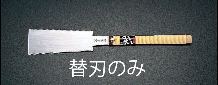 材質：最高級特殊刃物鋼刃長：210mm刃厚：0.8mm刃幅：85mmEA599WB-1用替刃000012068547楽天 JP店　