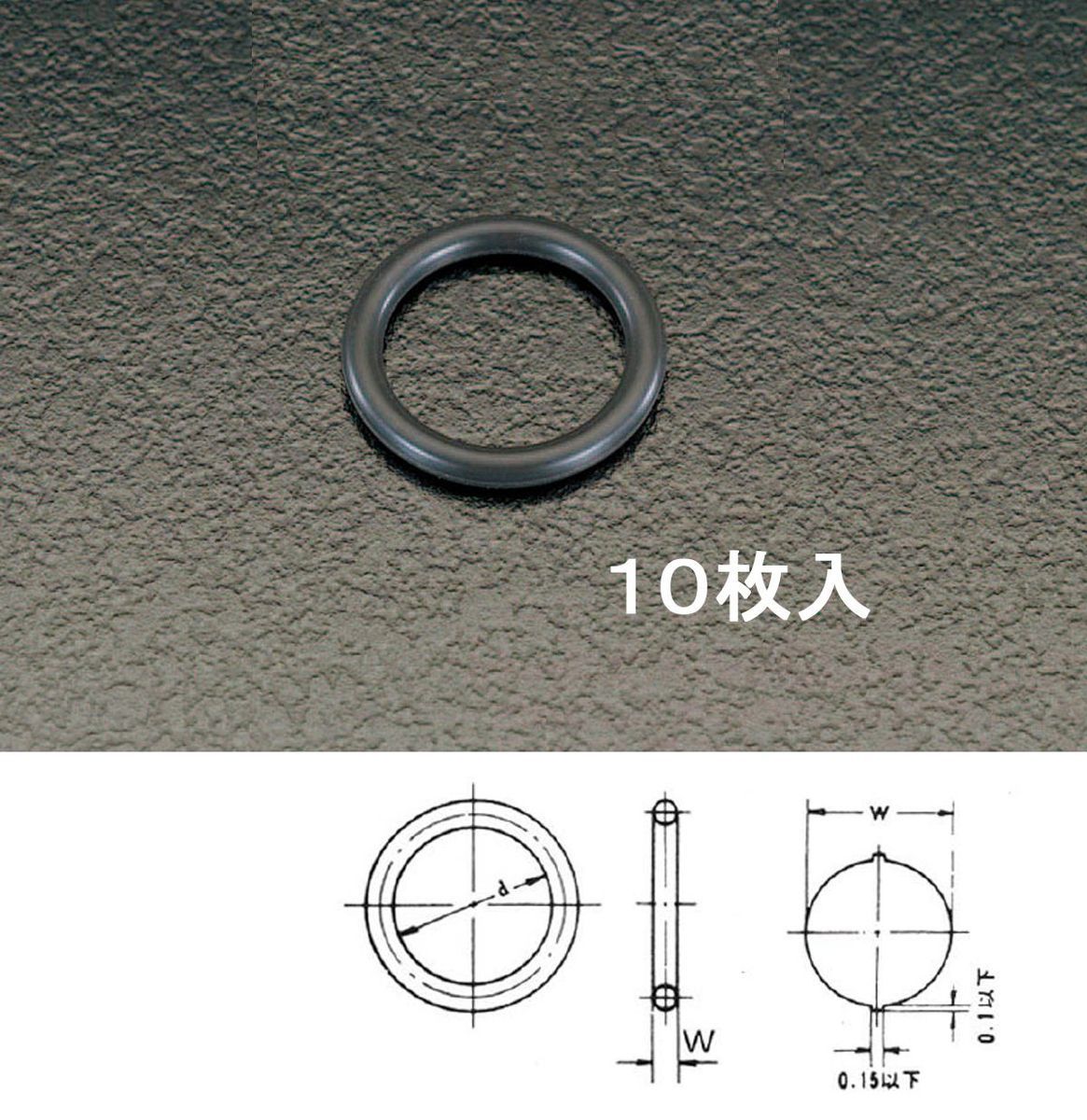 ●JIS番号:P-22A●サイズ(mm):太さ（W）:3.5±0.1、内径（d）:21.7±0.24●材質:ニトリルゴム(1種B)●入数:10枚JIS B 2401耐圧、耐油000012236804　