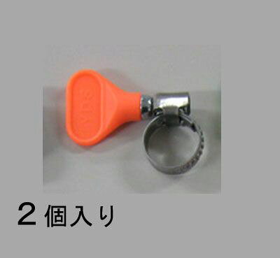 ●適合ホース径:16-27mm●ハンドル色:オレンジ●材質:SUS430●バンド幅:9mm●バンド厚:0.6mm入数は2個入りです。000012085045　
