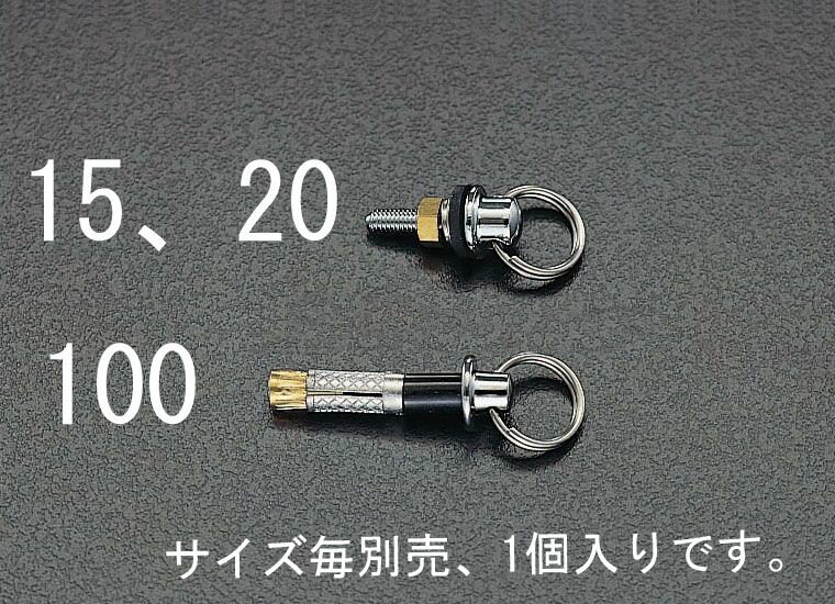 ●材質:黄銅・SUS304●ねじ長:15mm●ねじ径:M5×0.8入数は1個入りです。000012057119　