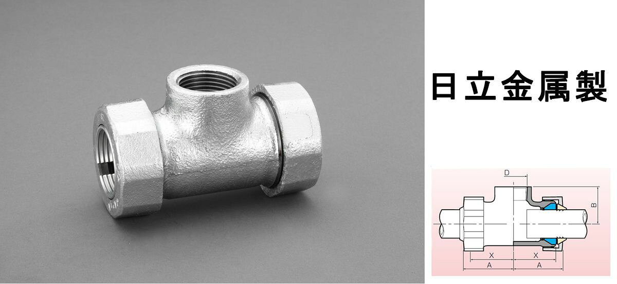 ●呼び:50A●ねじサイズ（D):Rc（PT)2●ナット二面幅:89mm●ナット高さ:24mm●端面-中心間サイズ:B:60mm、X:60mm、A:70.5mm●材質:本体・ナット:可鍛鋳鉄（溶融亜鉛メッキ）、ロックリング・カラー:鋼、パッ...