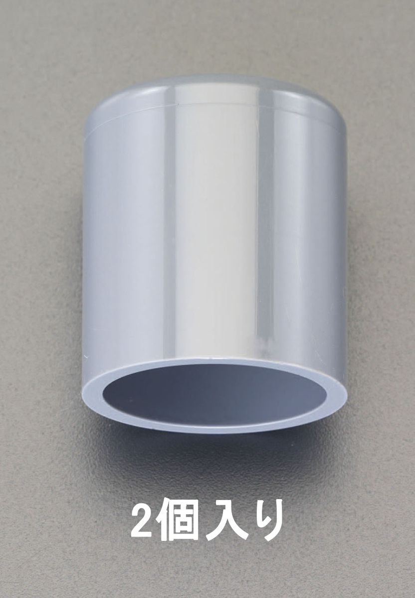 ●材質:硬質塩化ビニール●呼び径:50●入数:2個JIS K 6743000012262503　