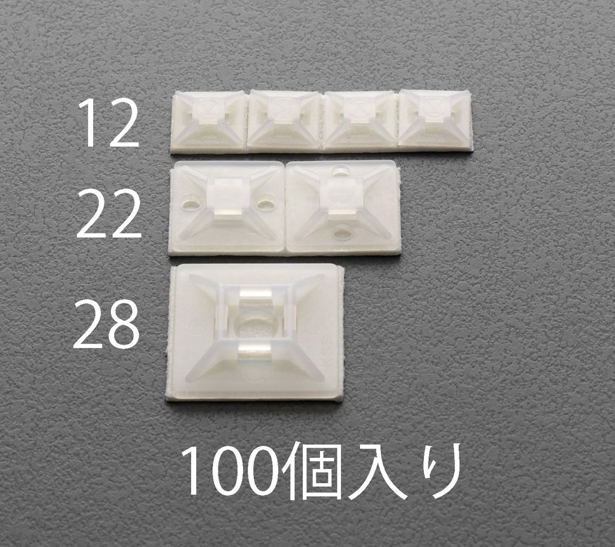 サイズ:28.6×28.6×5.3（H）mm適応バンド幅:5.5mm材質:ナイロン66バンド穴サイズ:φ5.0mm色:白入数:100個粘着付RoHS対応品000012249135楽天 JP店　