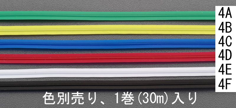 色:緑サイズ:4mm×30m材質:ポリエチレン樹脂+スチール入数は1巻(30m)入りです。000012085128楽天 JP店　