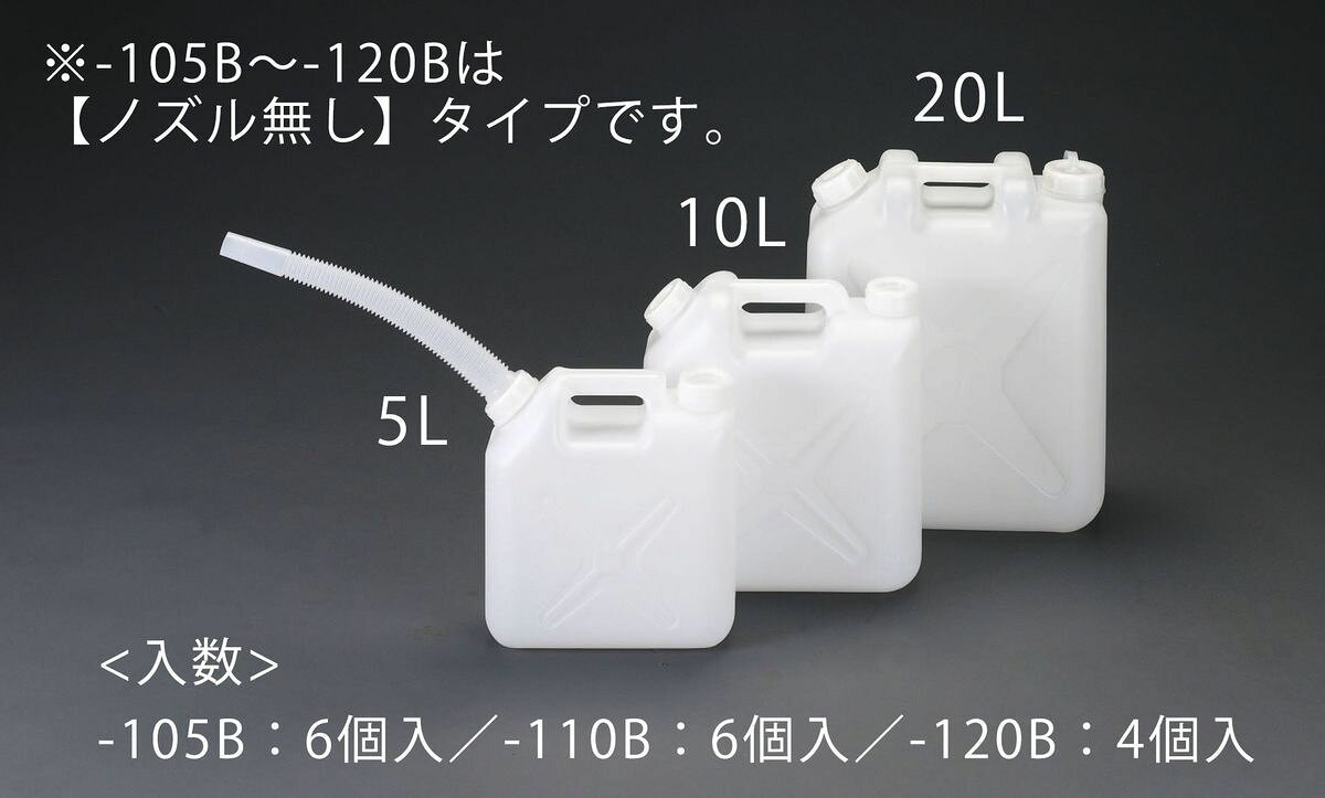 材質：ポリエチレンサイズ：308(W)X160(D)X330(H)mm容量：10L重量：769g入数：6個ノズル無し000012262584　