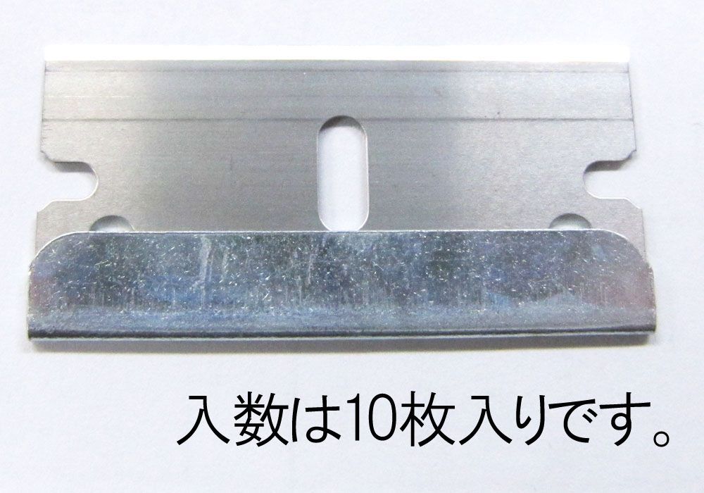 材質：ステンレス刃長：39mm刃幅：20mm刃厚：0.26mmケースサイズ：60X26X9mm重量：約40g(ケース込み)EA524AH用替刃入数は10枚入りです。プラスチックケース入り000012237505　