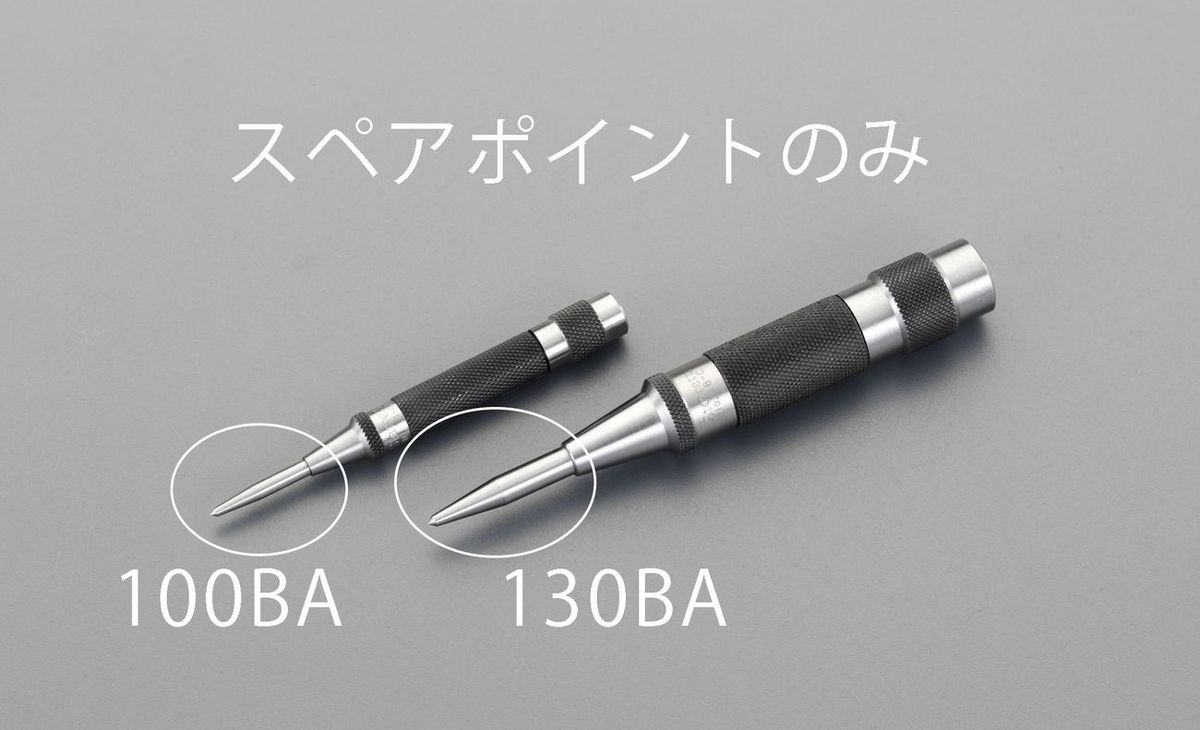 ポイント材質：特殊工具鋼打撃の強さを調整できます。EA574EC-130A用000012260598楽天 JP店　
