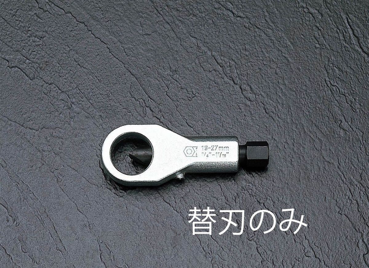 適合本体：EA586K-4用替刃適用：スチールナット用(ステンレスナット、焼入れ(鍛造)ナット不可)入数：1枚000012209498　