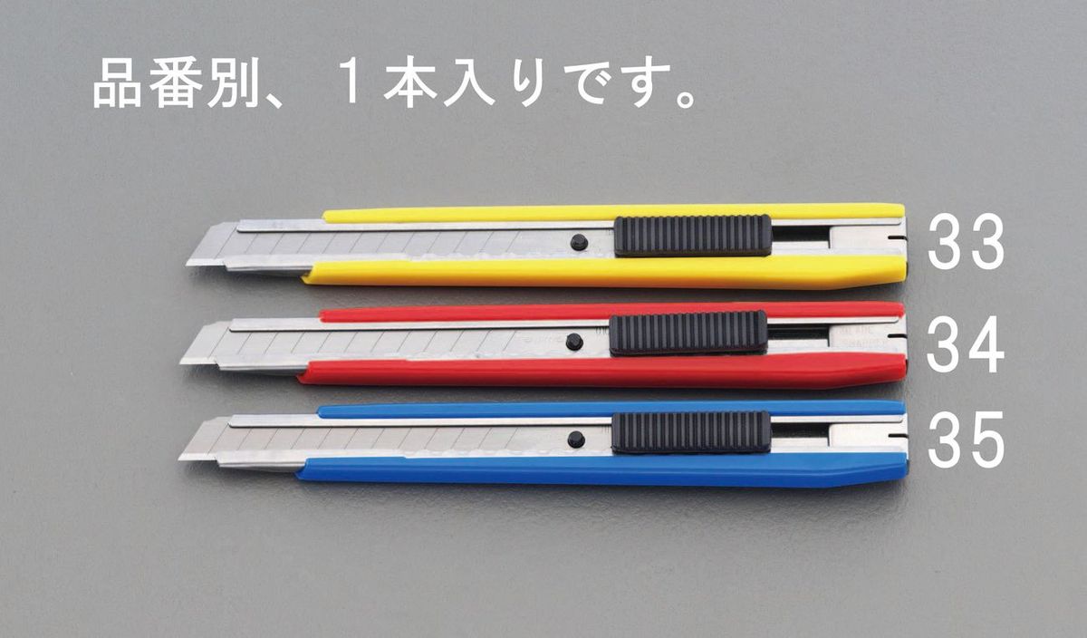材質：本体：ABS、刃：SK120（旧SK2）カラー：イエロー全長：130mm刃幅：9mm刃厚：0.38mm重量：26g薄物切断用刃折り器付替刃2枚付（替刃は本体に収納可能）握りやすい樹脂製グリップ000012226146　