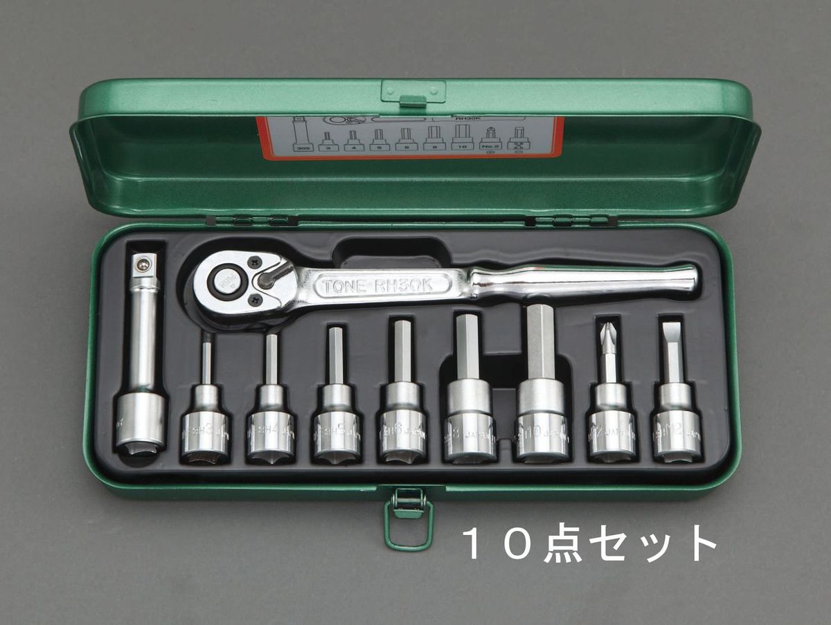 ●(セット内容)…10点セット●(+)ビットソケット…＃2●(-)ビットソケット…6.0mm●ヘックスビットソケット…3・4・5・6・8・10mm●ラチェットハンドル…185mm●エクステンションバー…75mm●差込角…3/8”●総重量…1...
