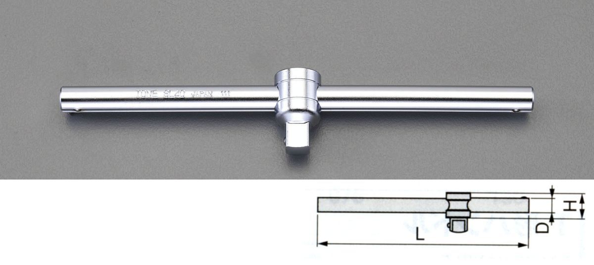●差込角…1/2インチ●サイズ…D：14mm H：29.3mm L（全長）：250mm●重量…390g差込ドライブが中心にくるとストッパーが働きます。000012226974楽天 JP店　