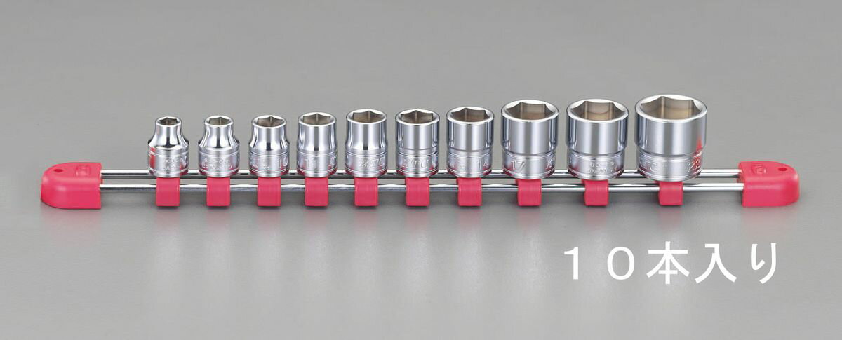 ●(セット内容)…10点セット●ソケット(6角)…7・8・10・11・12・13・14・17・19・22mm●差込角…3/8インチ●全長…22〜28mm●重量…500gホルダー付000012227164楽天 JP店　