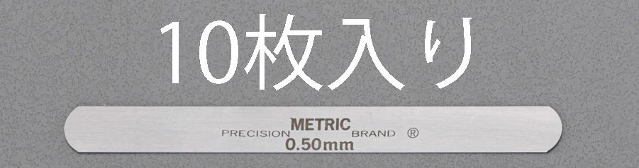 ●サイズ…0.45mm●ブレード長…127mm●幅…12.7mm●入数…10枚ハイカーボンスプリングスチール製000012251225楽天 JP店