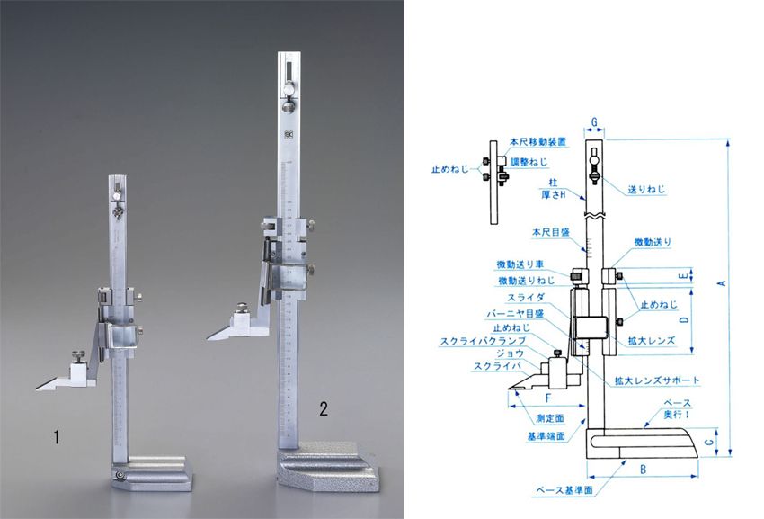 ●測定範囲…0〜150mm●最小目盛…0.05mm●精度…±0.05mm●スライダー微動送り上下量…8mm●本尺微動上下量…10mm●サイズ…A：341mm、B：103mm、C：28mm、D：67mm、E：20mm、F：77mm、G：22m...