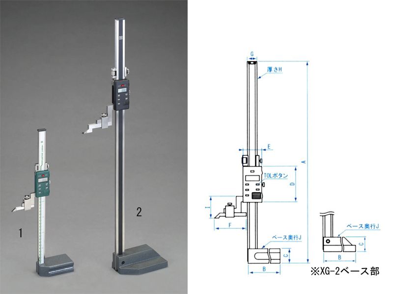 ●測定範囲…0〜300mm●最小目盛…0.01mm●精度…±0.04mm●スライダー微動送り上下量…8mm●機能…任意の位置で0設定、ホールド、公差設定●電源…SR44×1個●サイズ…A：455mm、B：110mm、C：32mm、D：80m...