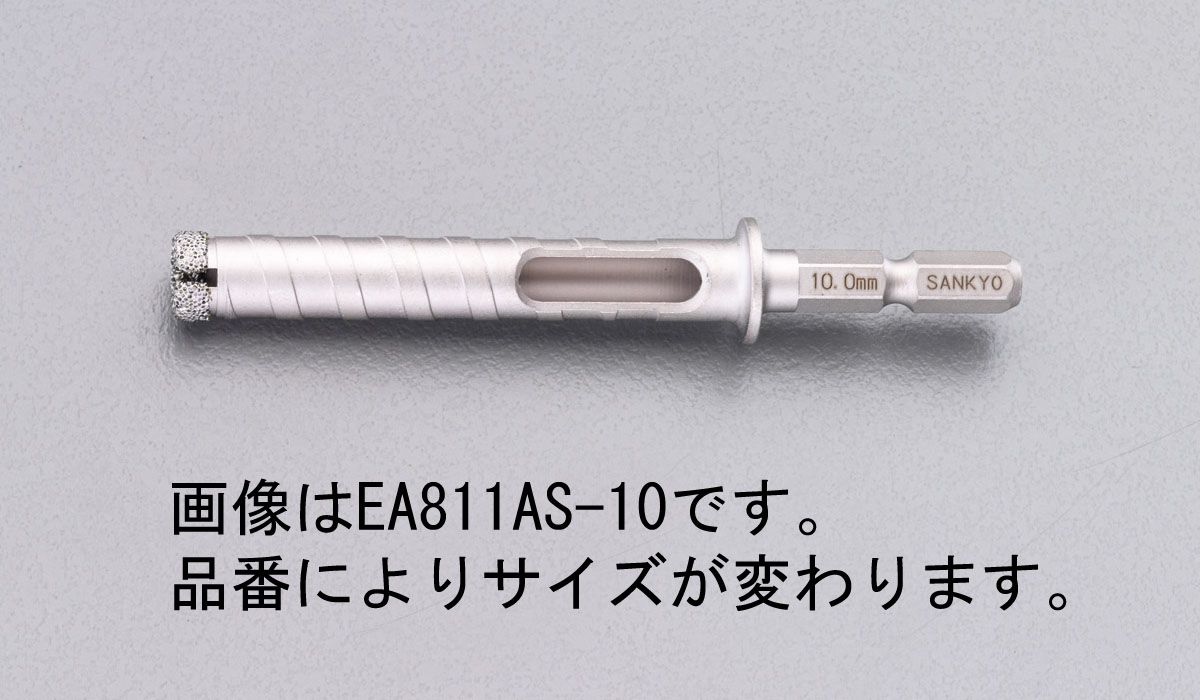 ●対応機種…コードレスインパクトドライバ、電気ドリル、振動ドリル（回転モードで使用）など●六角シャンク…6.35mm●刃先径…12.0mm●全長…90mm●有効長…55mmコンクリート(鉄筋部分の穿孔不可)・モルタル・ブロック・押出成形セメ...