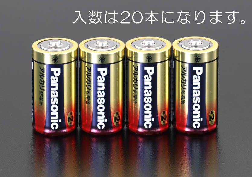 ●サイズ…約φ26.2×50.0mm●入数…20本（4本×5パック）単2形1.5V000012257773楽天 JP店　