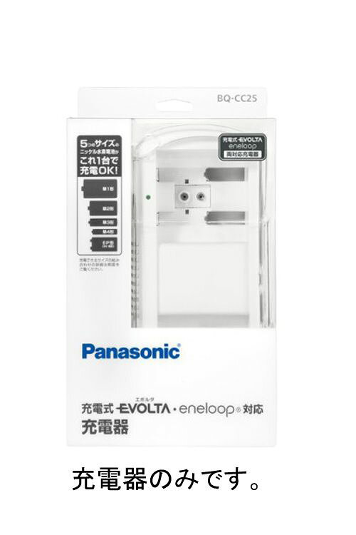 ●仕様…充電器のみ●充電可能本数…単1〜単4形：1〜4本、6P形：1本または2本●充電器サイズ…110（W）×67（D）×235（H）mm●充電器重量…410g充電LED表示2個付海外電圧対応(100〜240V)ニカド電池は充電できません。...